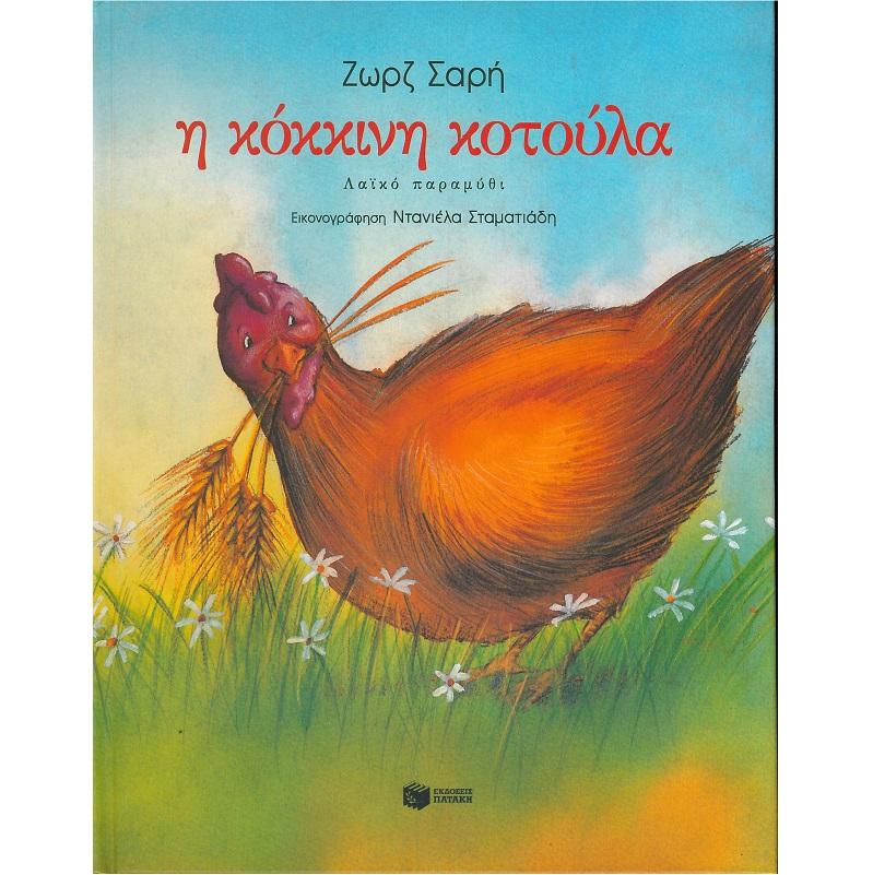 ΜΟΜΠΥ ΝΤΙΚ | Βιβλιόκοσμος