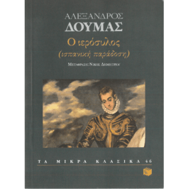ΜΑΘΑΙΝΩ ΤΗ ΘΑΛΑΣΣΑ | Βιβλιόκοσμος