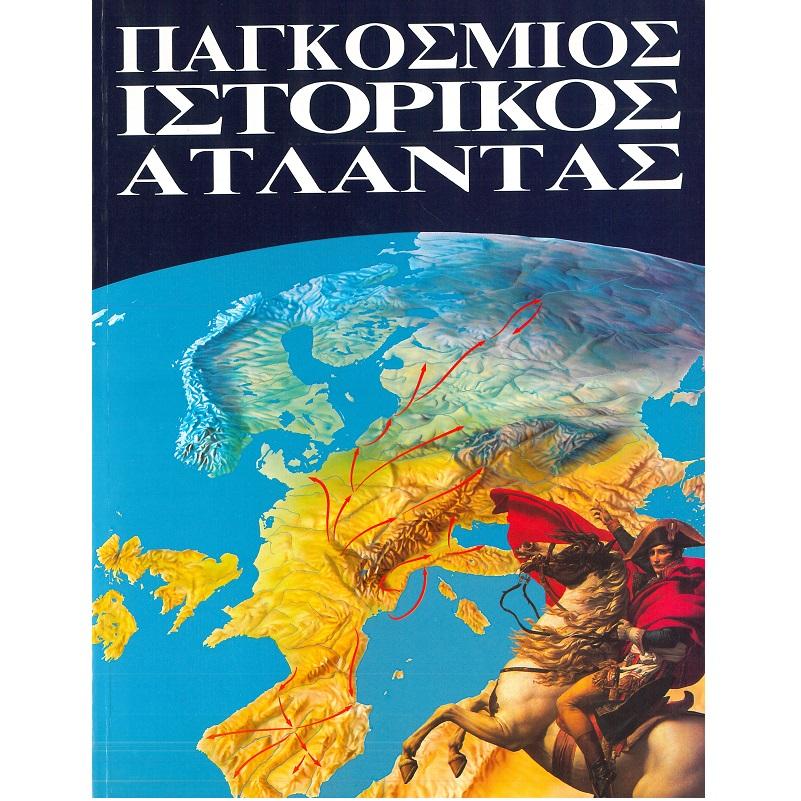 ΣΤΟ ΚΑΛΟ | Βιβλιόκοσμος