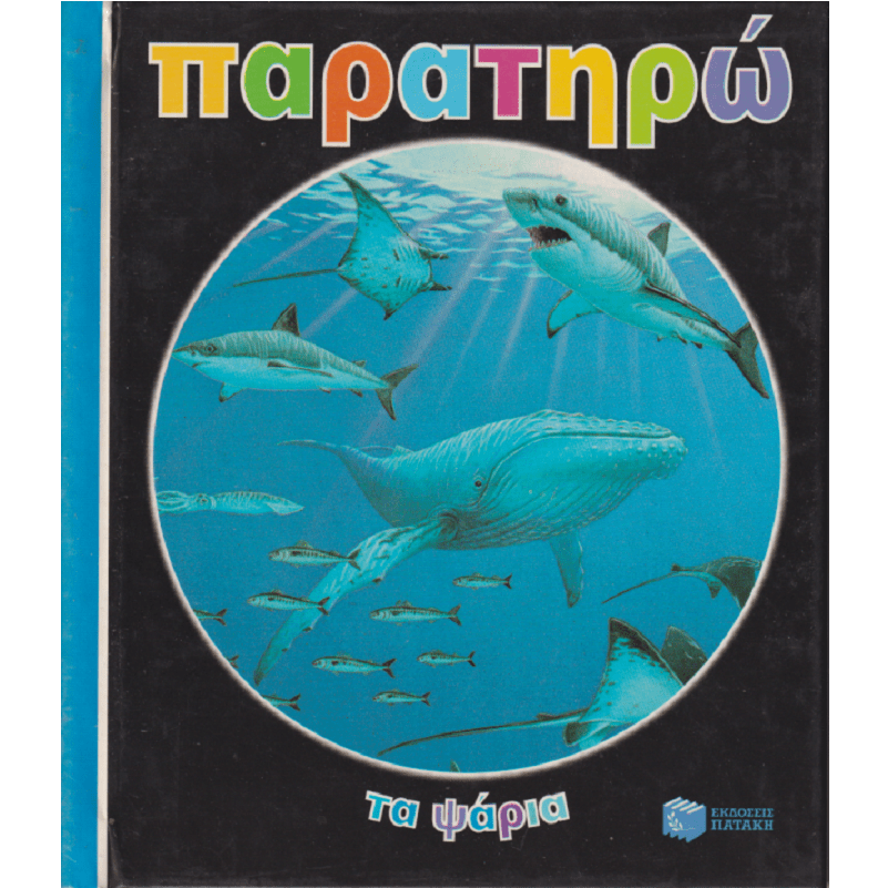 ΤΟ ΔΙΑΣΤΗΜΑ | Βιβλιόκοσμος