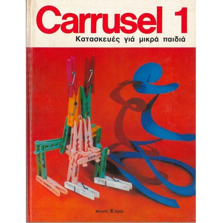 CARRUSEL 1 - ΚΑΤΑΣΚΕΥΕΣ ΓΙΑ ΜΙΚΡΑ ΠΑΙΔΙΑ | Βιβλιόκοσμος