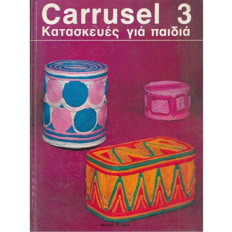 CARRUSEL 3 - ΚΑΤΑΣΚΕΥΕΣ ΓΙΑ ΠΑΙΔΙΑ | Βιβλιόκοσμος