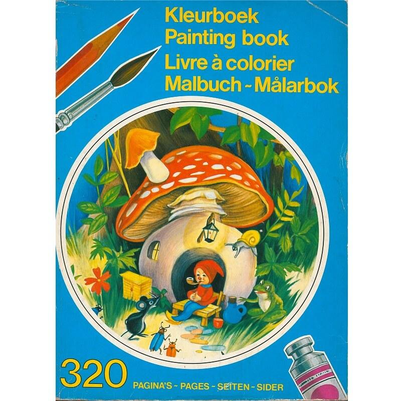 PAINTING BOOK 320 PAGES (ΒΙΒΛΙΟ ΖΩΓΡΑΦΙΚΗΣ) | Βιβλιόκοσμος